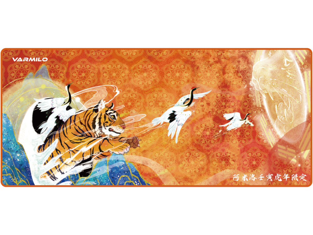 Varmilo Year of the Tiger Desk Pad XL — Computer Orbit